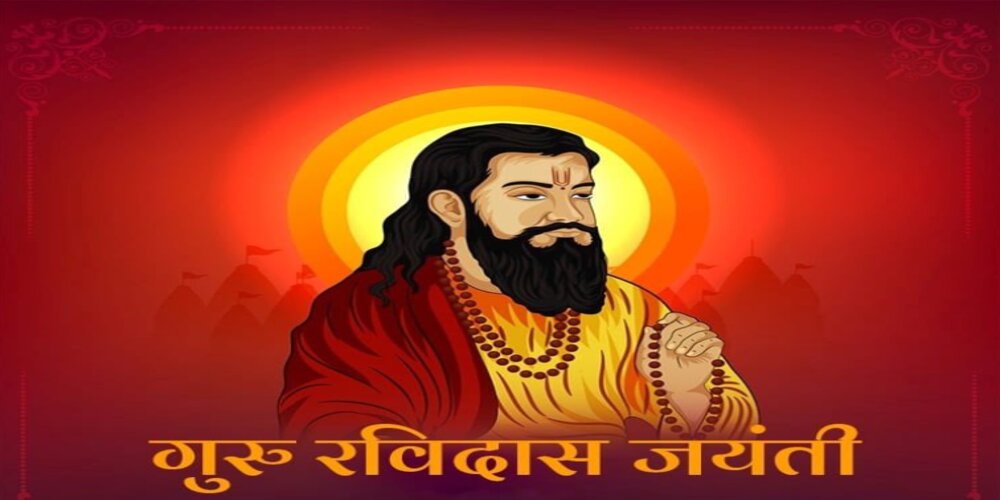 Guru Ravidas: The Saint-Poet Of India » अपना रण